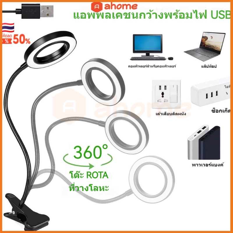 โคมไฟแว่นขยาย พับได้ แว่นขยายตั้งโต๊ะ 10xมีไฟ LED3โหมด แหล่งจ่ายไฟUSBแว่นขยาย โคมไฟแว่นขยายตั้ง ...