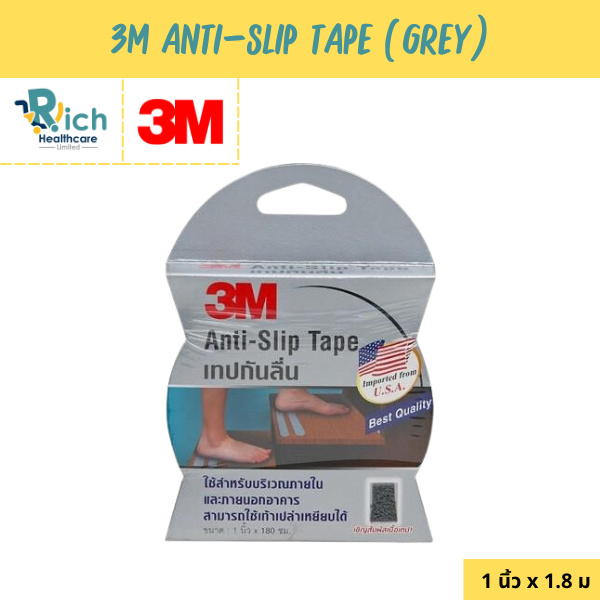 3M Brand เทปกันลื่น 3M 1 นิ้ว x 1.8 เมตร สีเทา งานห้องน้ำ งานภายนอก ...