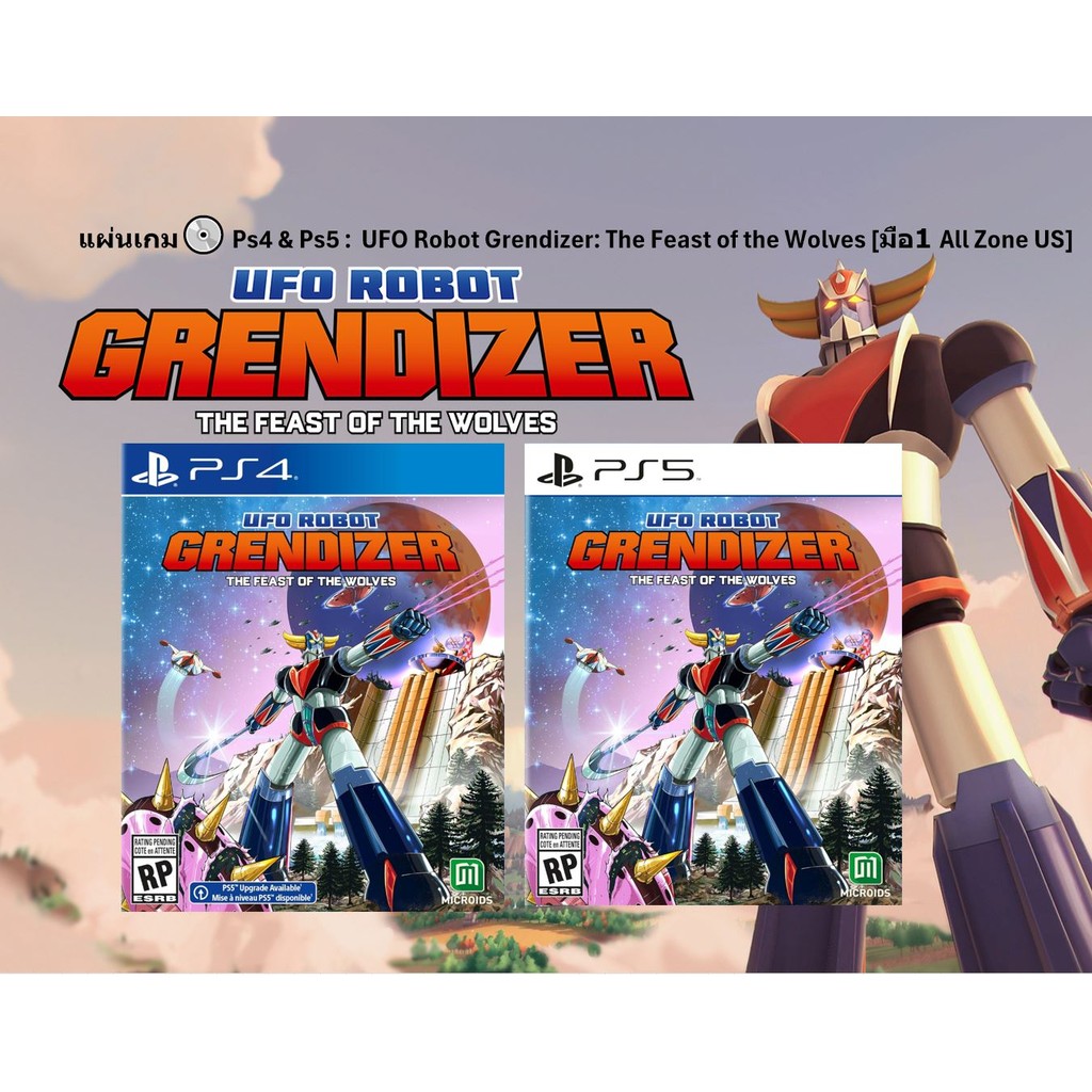 แผ่นเกม💿 Ps4 & Ps5 UFO Robot Grendizer : The Feast of the Wolves | แท้ ...
