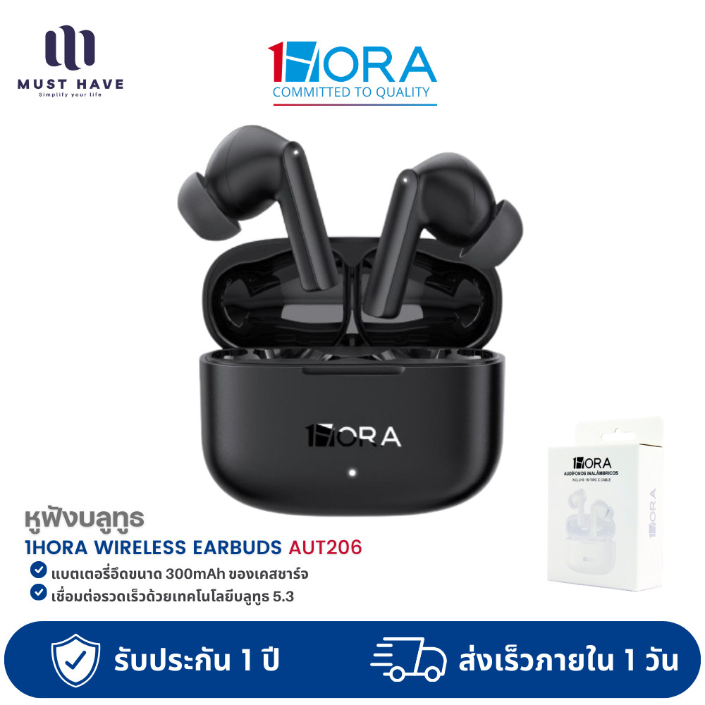 หูฟังบลูทูธ 1HORA รุ่น AUT206 Bluetooth 5.3 ระยะสัญญาณ 10 ม. กันน้ำIPX4 ใช้งานได้ต่อเนื่อง 6 ...