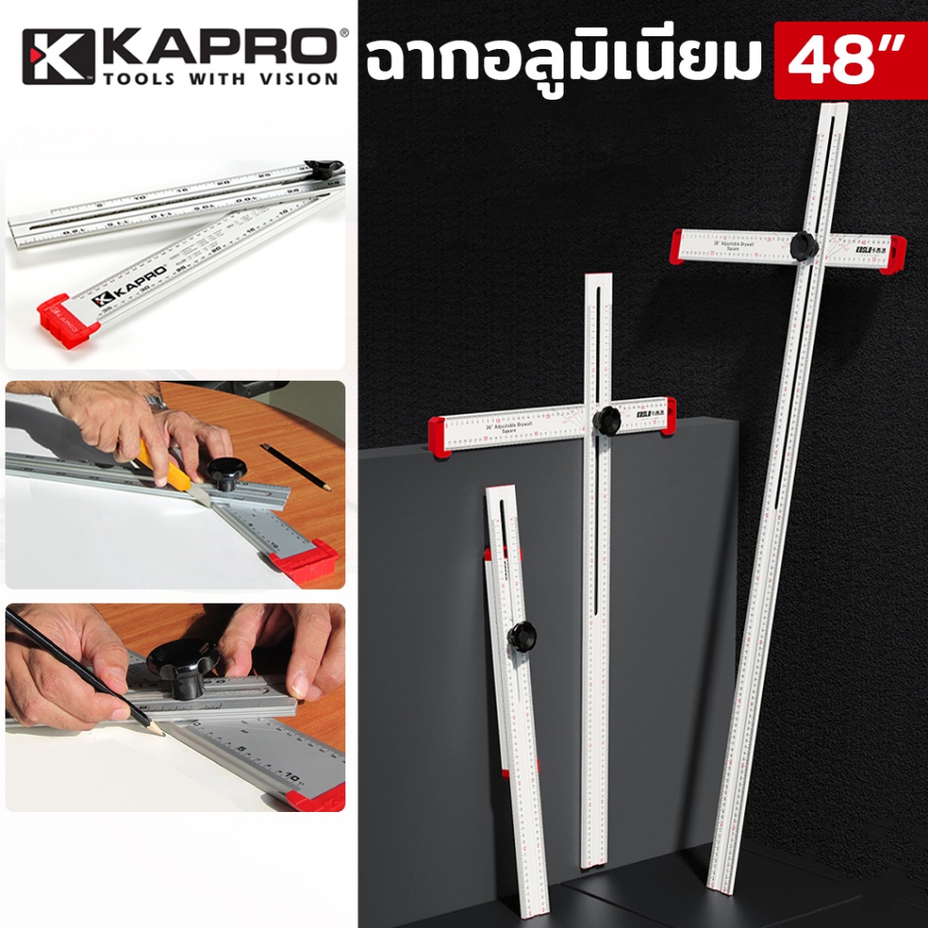 NT KAPRO ฉากไม้บรรทัด 48 นิ้ว ฉากอลูมิเนียมแบบปรับได้ ฉาก T-Square No ...