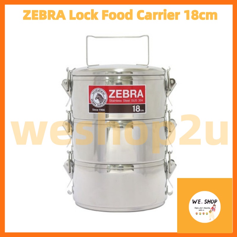 ZEBRA Lock กล่องใส่อาหาร 18ซม | Shopee Thailand