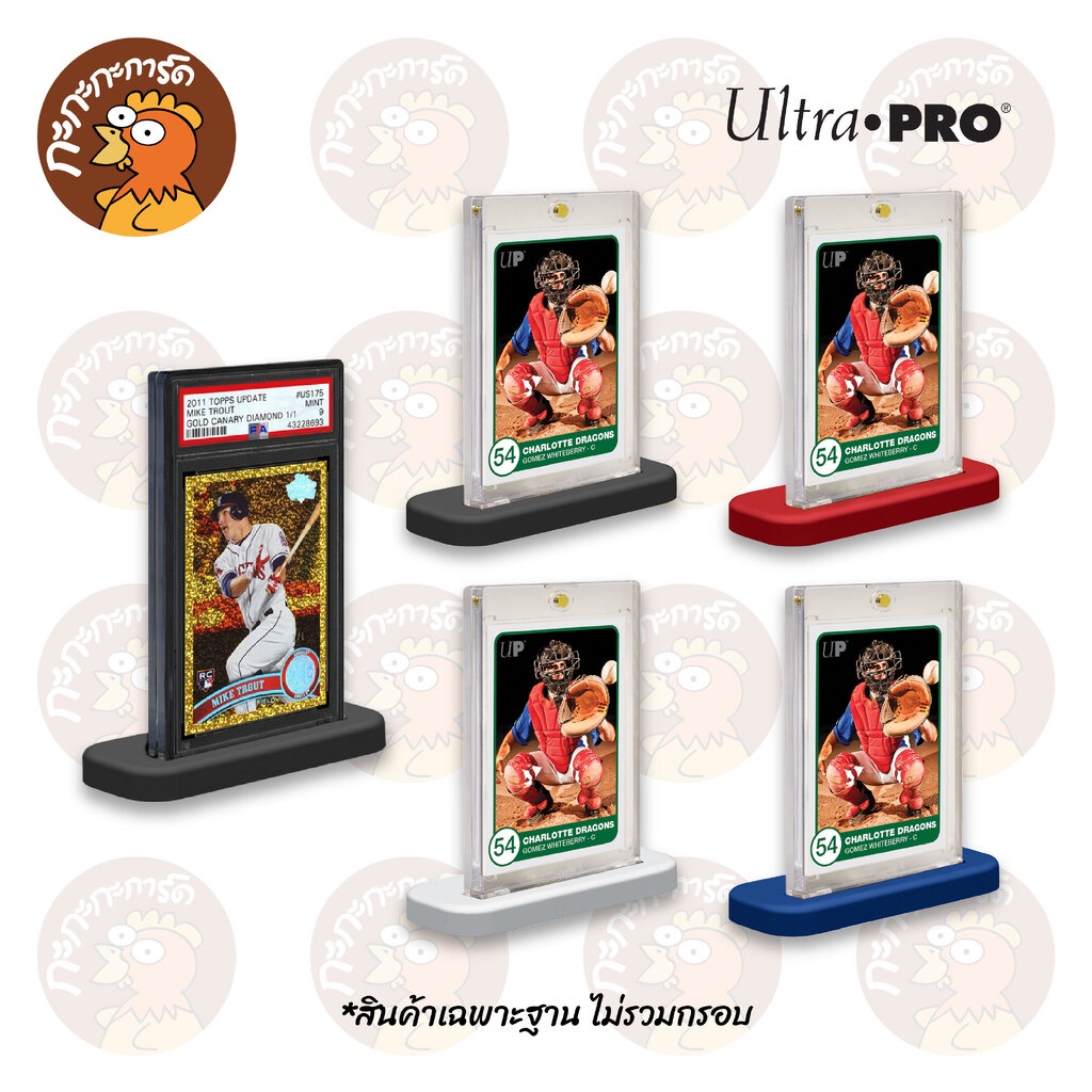 Ultra PRO - ONE-TOUCH Stand 35pt / 130pt / PSA Graded Card ฐานตั้งโชว์ ...