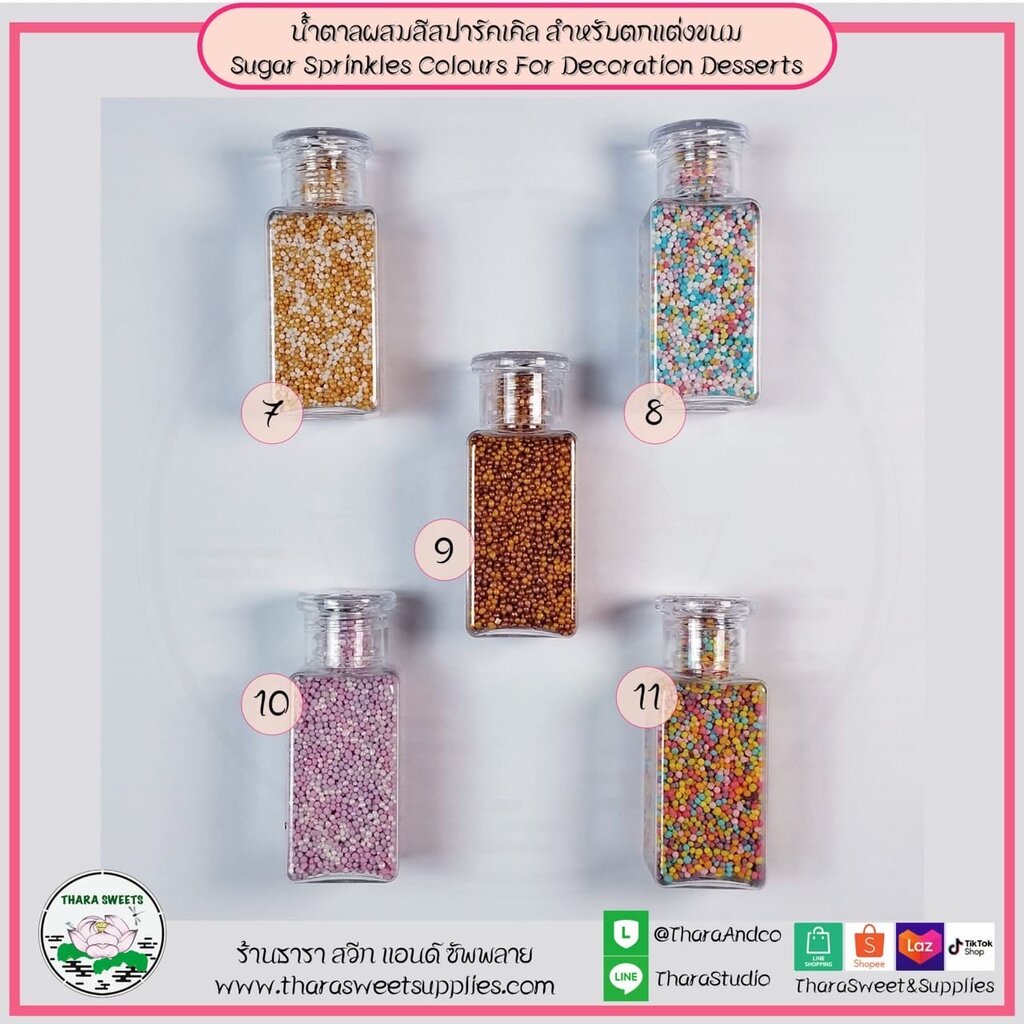 น้ำตาลผสมสีสปาร์คเคิลตกแต่งขนม เบอร์ 7-11 (Sugar Sprinkle Colours For ...