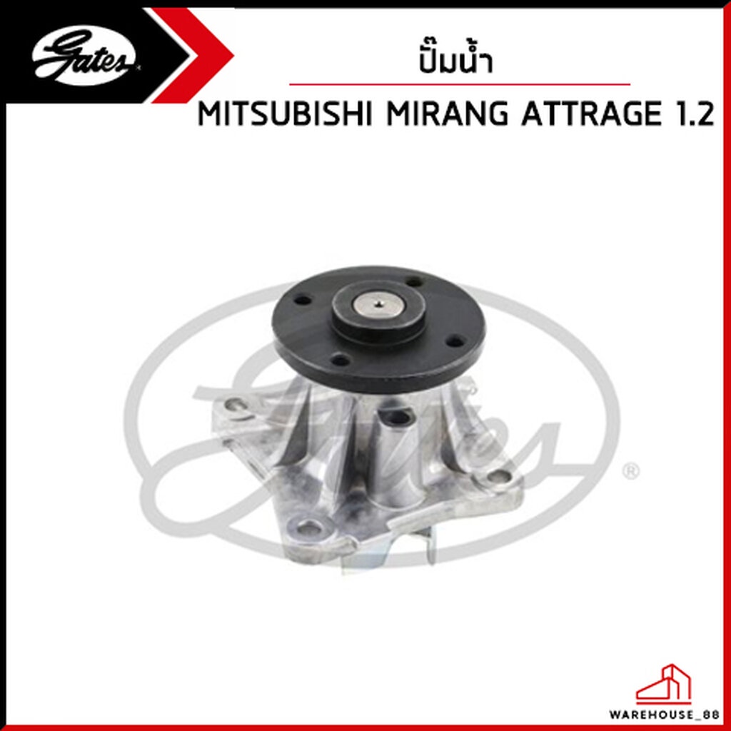 MITSUBISHI MIRAGE ATTRAGE ปั้มน้ำ / 1.2 , 3A92 / GATES / มิตซูบิชิ มิรา ...