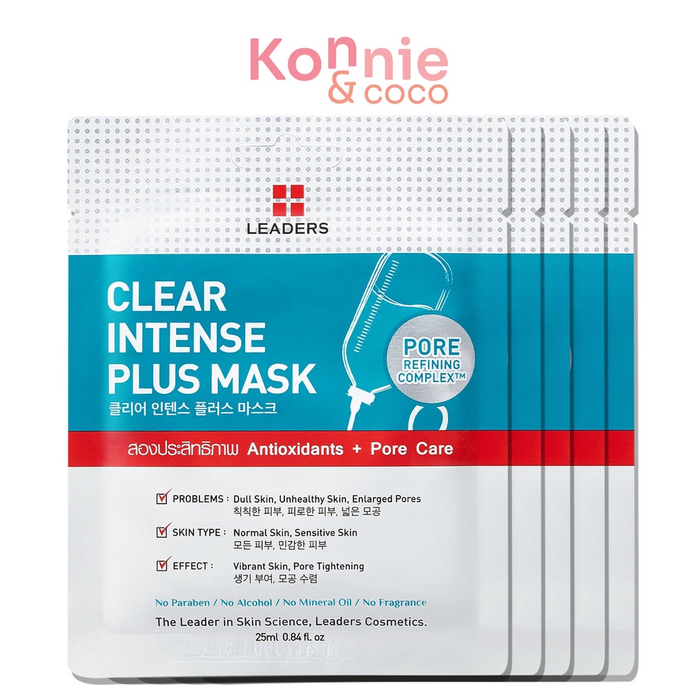 Leaders Clear Intense Plus Mask [25ml x 5pcs] ลีดเดอร์ แผ่นมาสก์หน้า ...