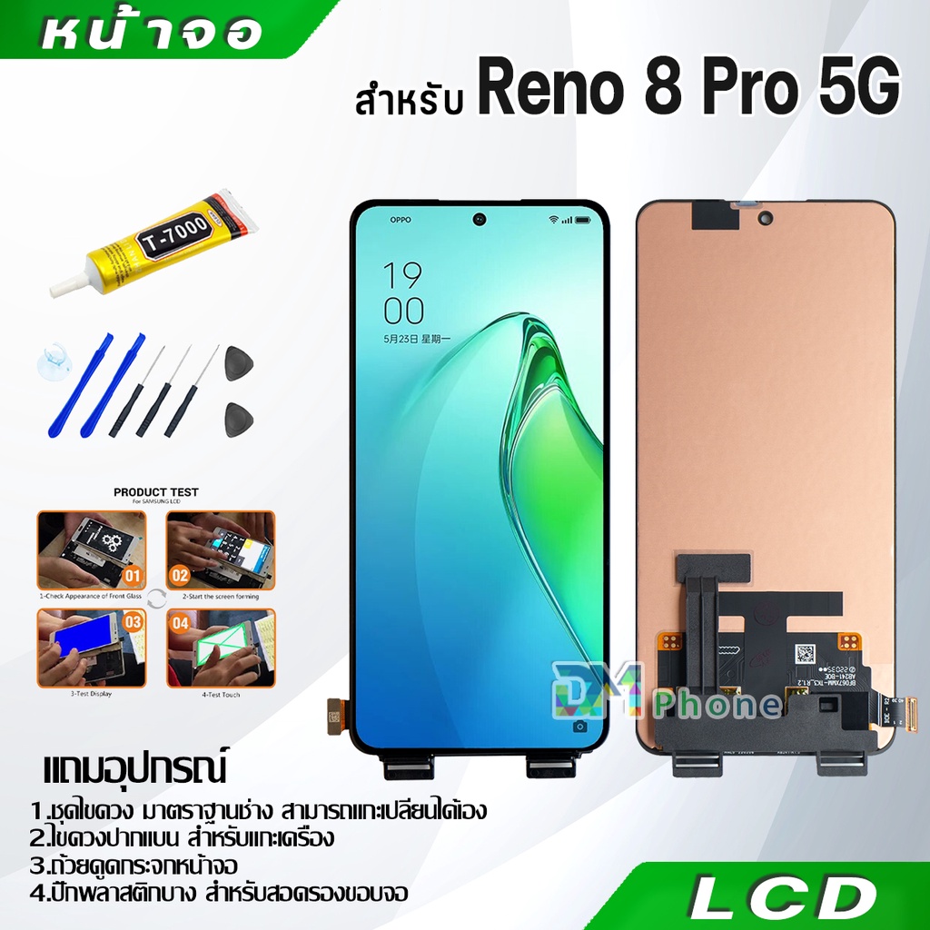 หน้าจอ LCD Display oppo Reno 8 Pro 5G จอแท้ อะไหล่มือถือ อะไหล่ จอพร้อมทัชสกรีน จอ + ทัช ออปโป้ ...