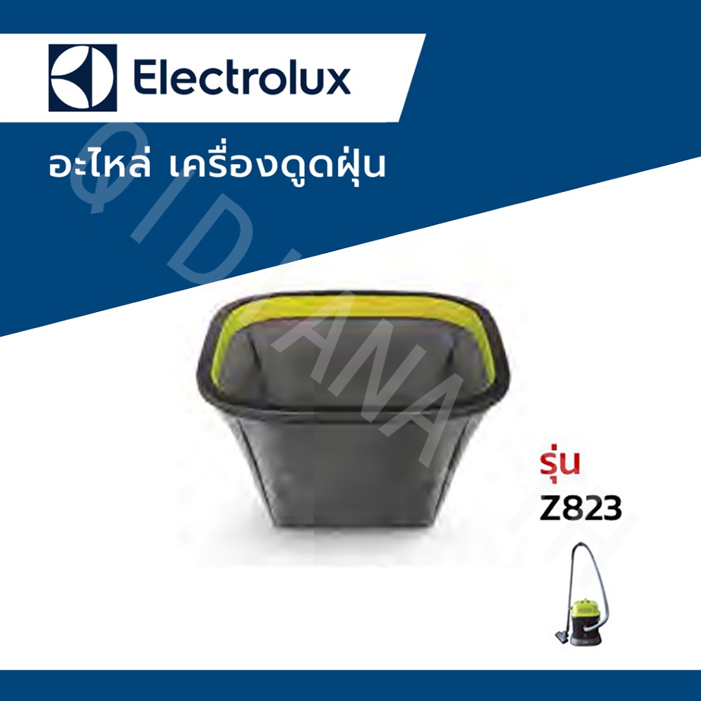 ฟิลเตอร์กรองเครื่องดูดฝุ่น Electrolux Z823 | Shopee Thailand