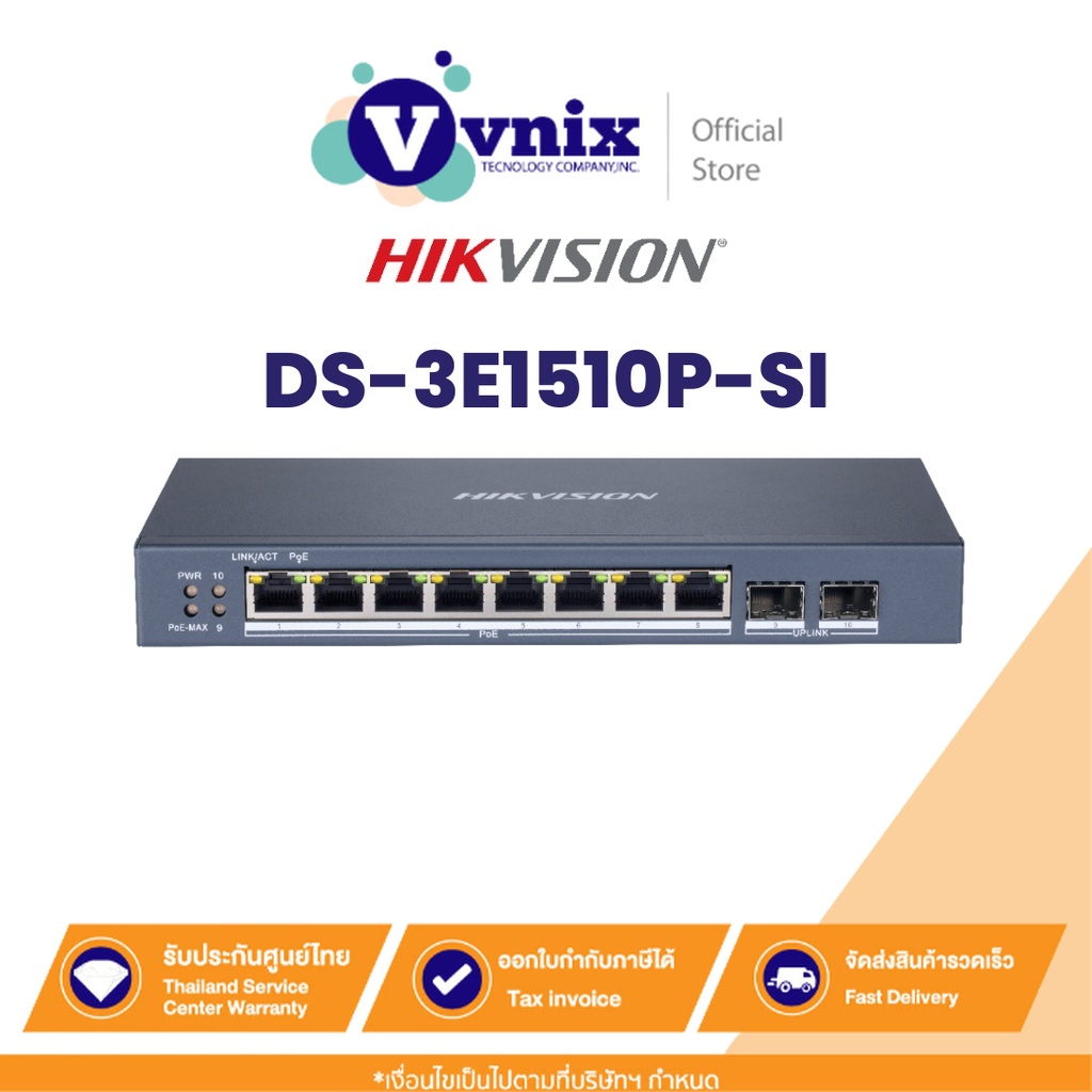DS-3E1510P-SI สวิตซ์ PoE Hikvision 8 Port Gigabit Smart POE Switch by ...
