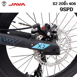 จักรยานพับ NEW Java X2 9 Speed 20 ขนาดล้อ 20 นิ้ว | Shopee Thailand