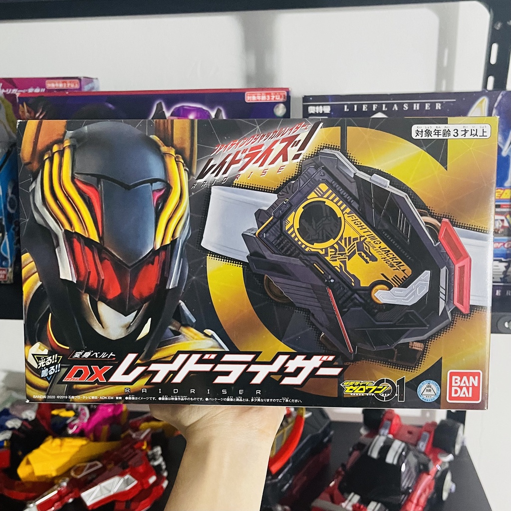 DX Raid Riser งานกล่อง (เข็มขัดเรดไรเซอร์ ของเล่น จากซีรี่ย์ มาสไรเดอร์ ...