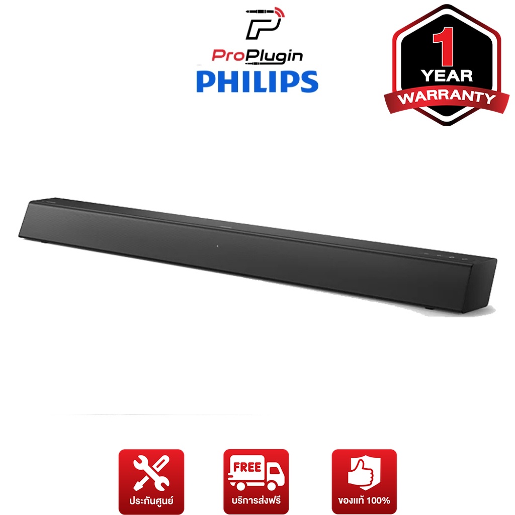 Philips TAB5105 Sound Bar ลำโพงซาวด์บาร์ เสียงแน่น ดูหนัง ฟังเพลง (ProPlugin) | Shopee Thailand