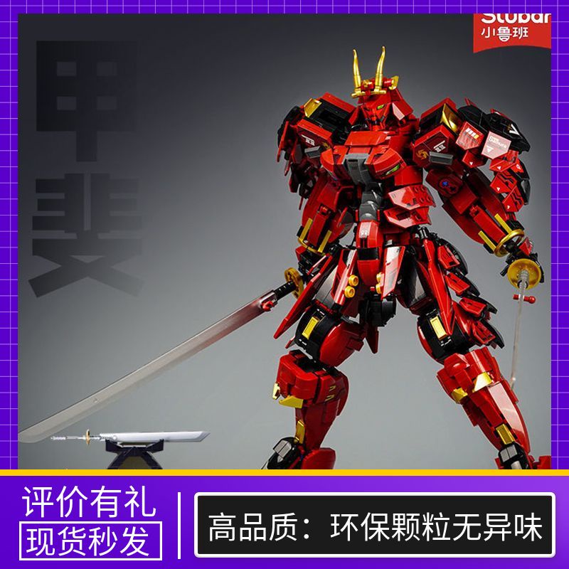 Xiao Luban Urban Mobile Alpha Transformation Mecha Warrior เข้ากันได้ ...