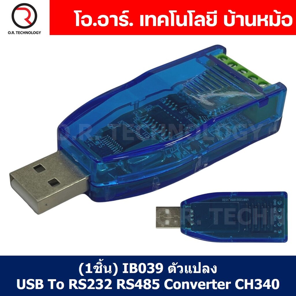 IB039 ตัวแปลง USB To RS232 RS485 Converter CH340 Isolated Industrial ...