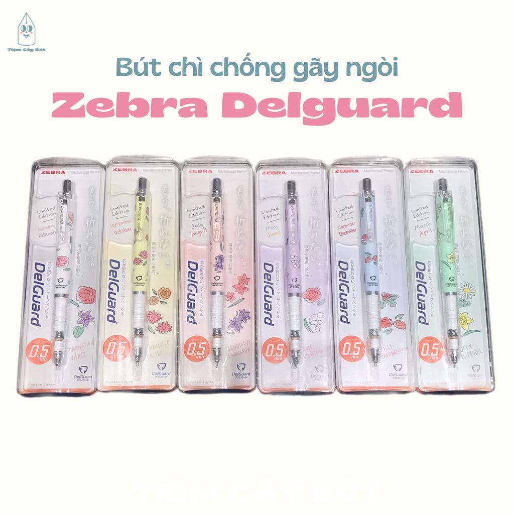 Zebra Delguard anti-break ดินสอกด nib ขนาด 0.5mm | รุ่นลิมิเต็ด อิด ...
