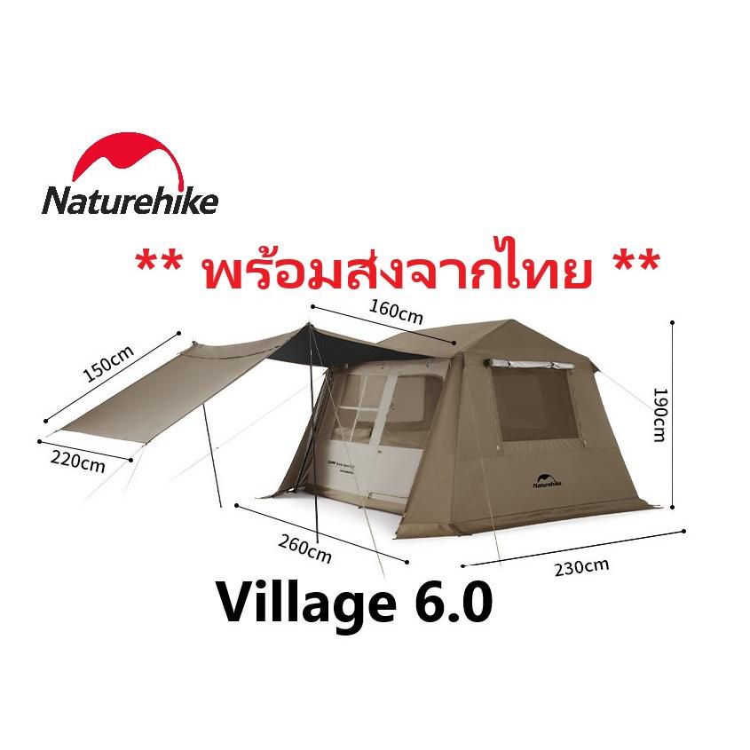 **มีของพร้อมส่ง** เต๊นท์ NatureHike รุ่น Village 6.0 ขนาด 6 ตรม. #1-14 | Shopee Thailand