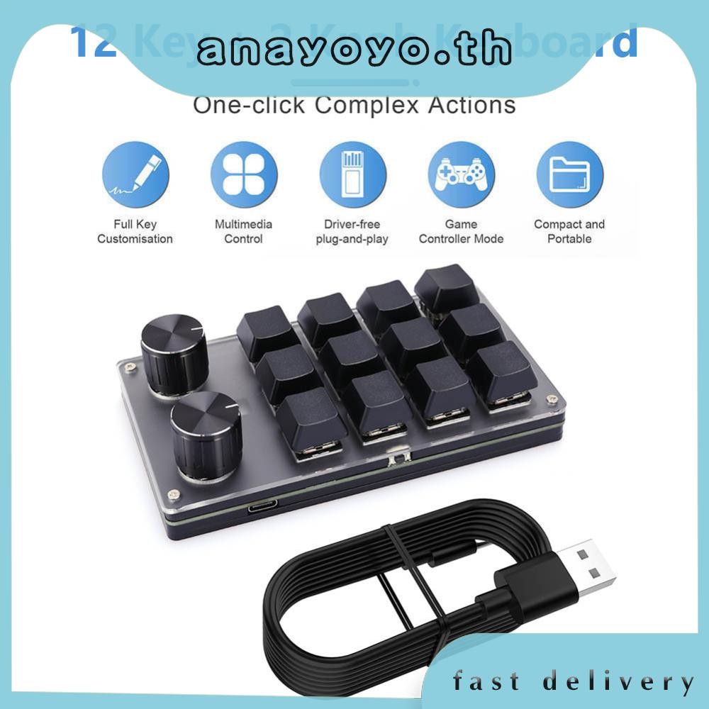 [anayoyo.th] 12 Key 2 Knob Programming Macro Custom Knob Keyboard Mechanical Hotswap Macropad ...
