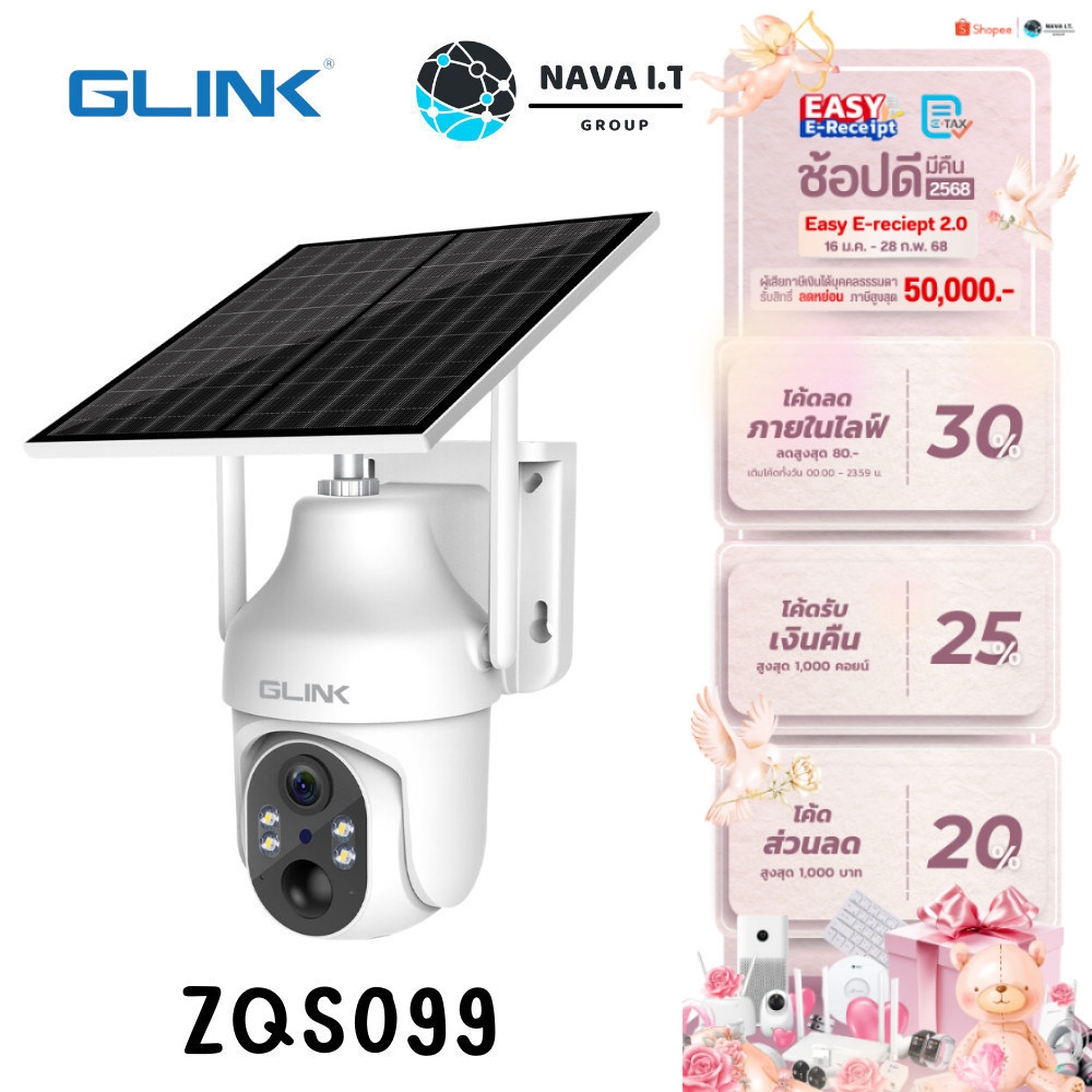 🛵มีส่งด่วน💨 GLINK ZQS099 3MP กล้องวงจรปิดโซล่าเซลล์ไร้สาย 100% รองรับการใส่ซิม ประกัน 1 ปี ...
