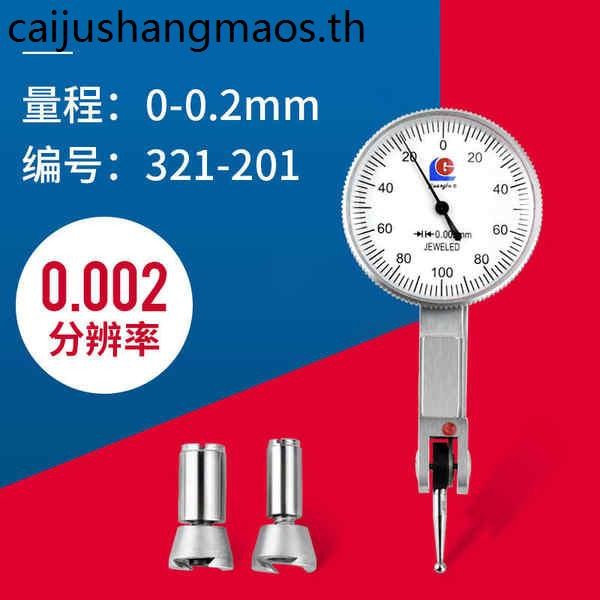 Guanglu Lever Dial Indicator ตารางโรงเรียนขนาดเล็ก Comparison Meter 0-0 ...