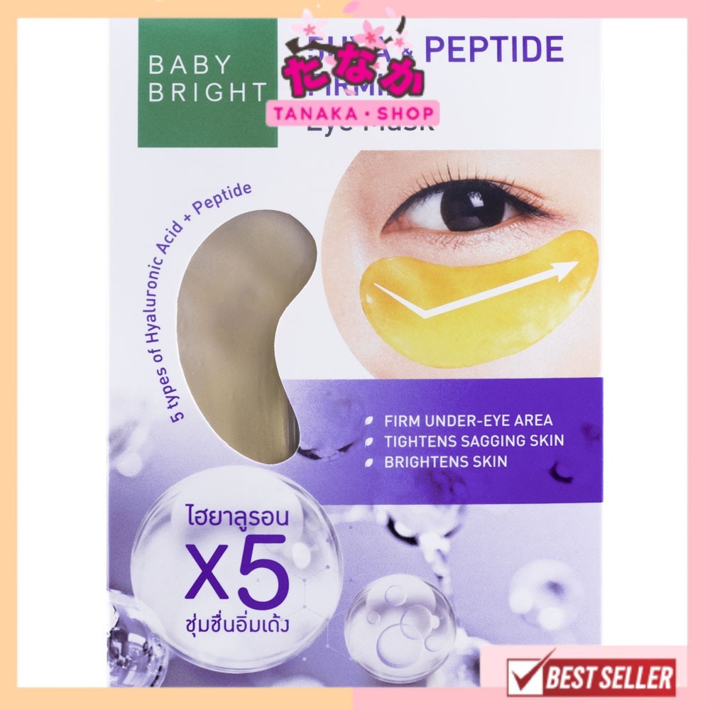 (1ซอง) Baby Bright Eye Mask ไฟว์ไฮยาแอนด์เปปไทด์เฟิร์มมิ่ง อายมาส์ก ...