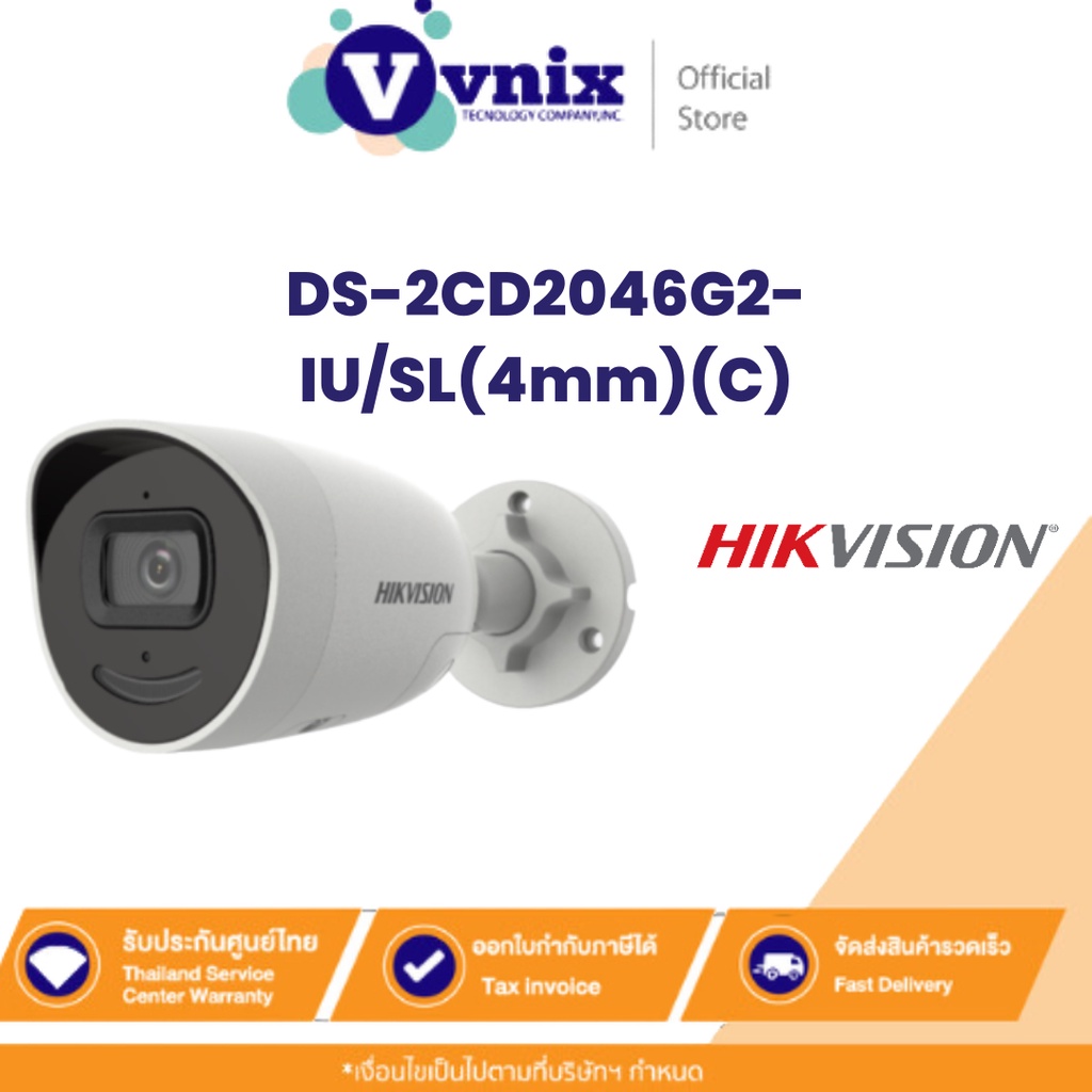 DS-2CD2046G2-IU/SL(4mm)(C) กล้องวงจรปิด Hikvision 4MP AcuSense Fixed ...