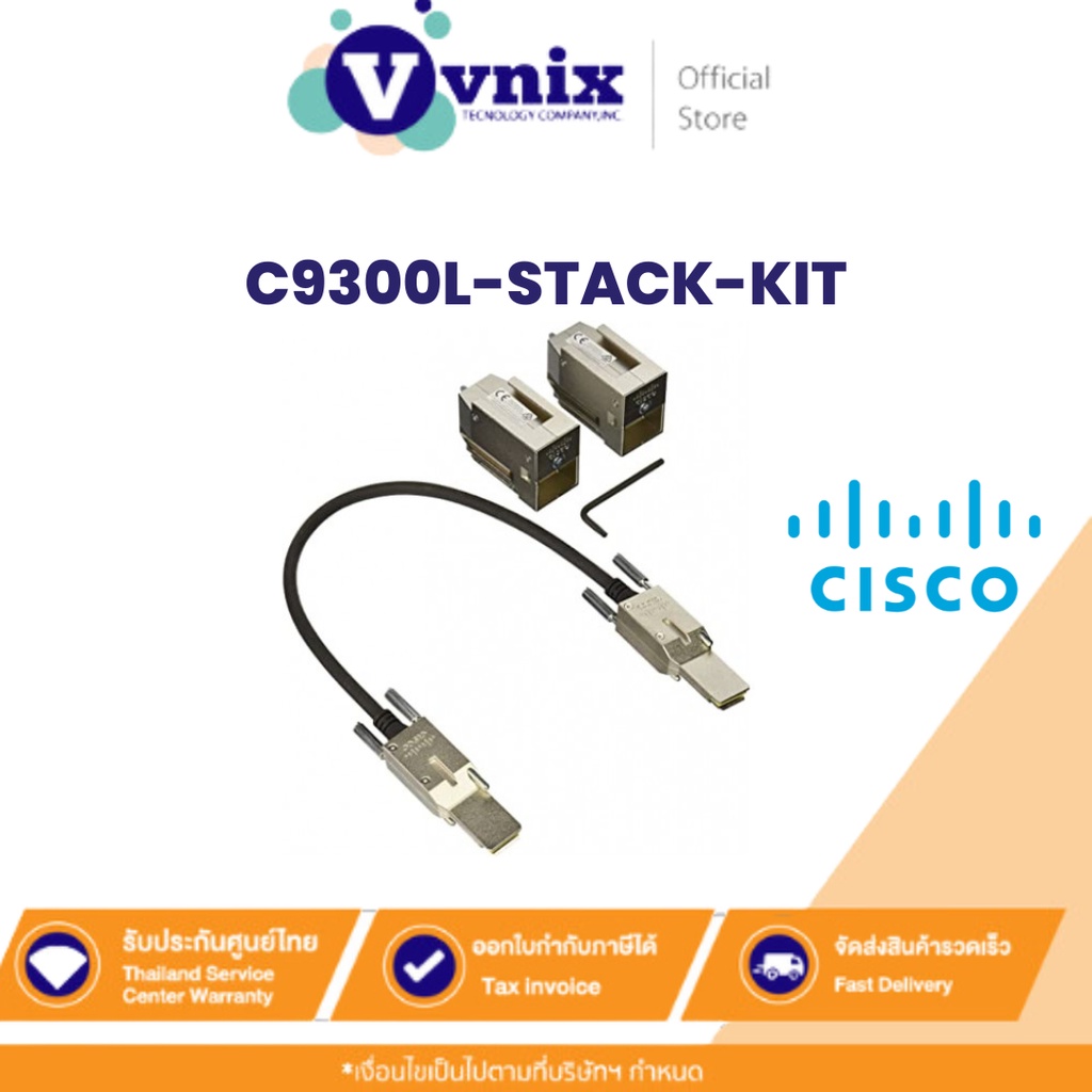 Cisco C9300L-STACK-KIT Catalyst 9300L Stacking Kit By Vnix Group ...