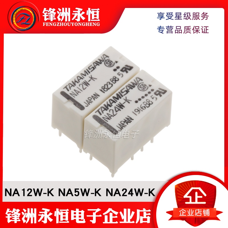 รีเลย์สัญญาณ Fujitsu Takamizawa TAKAMISAWA NA12W-K NA5W-K NA24W-K | Shopee Thailand