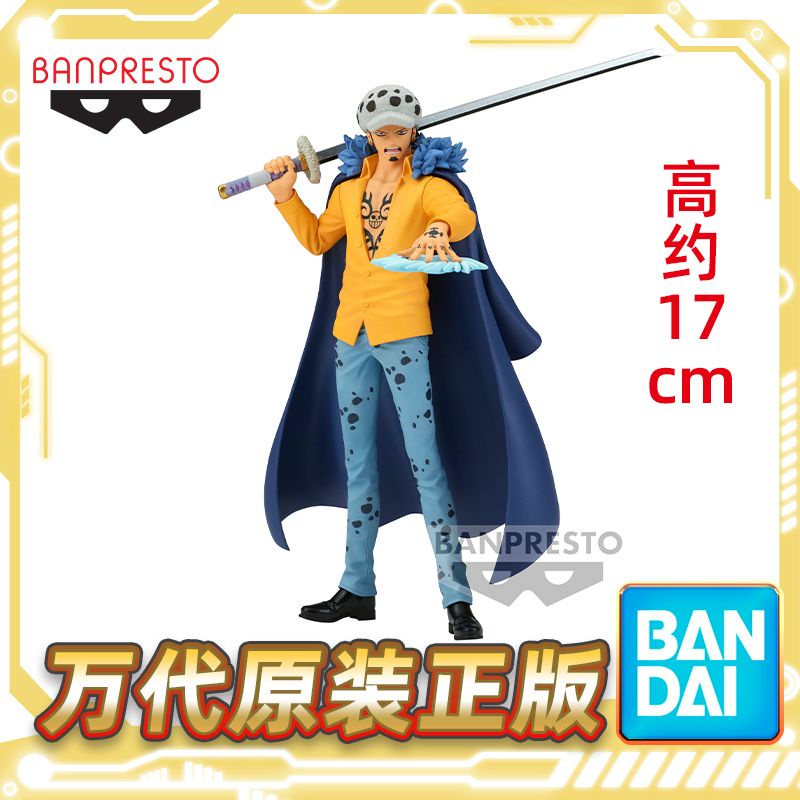 พร้อมส่ง ฟิกเกอร์ One Piece Great Route Series EXTRA Trafalgar Luo DXF | Shopee Thailand