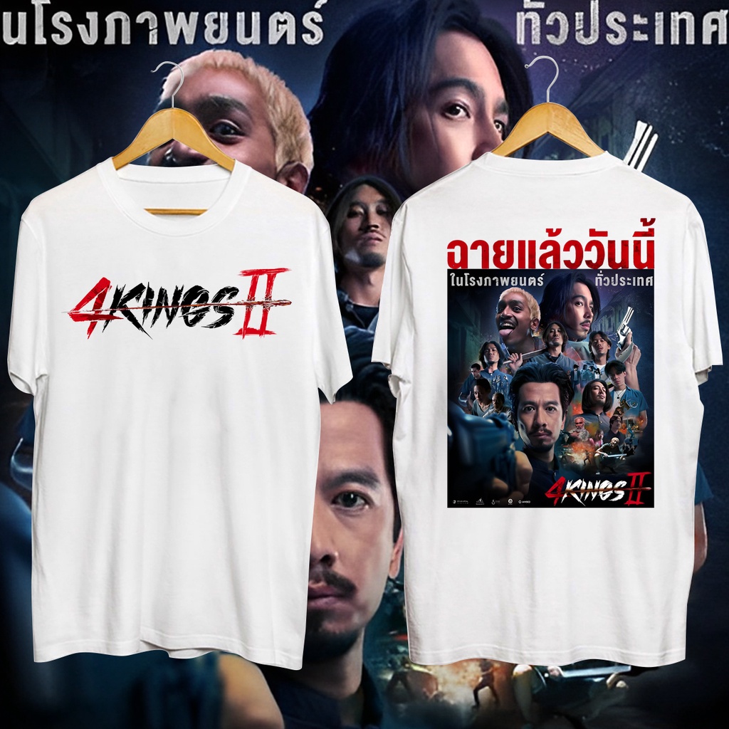 4king เสื้อช็อป เสื้อช่าง เสื้อวิศ วะ 4kings2 T-shirt | Shopee Thailand