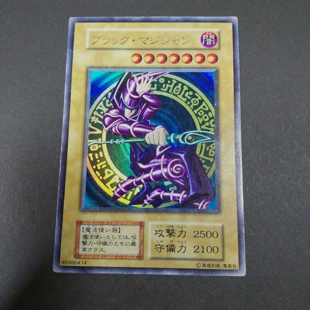 Dark Magician Vol.1 Ultra Initial Yu-Gi-Oh Japanese [Direct from Japan] 1 | Shopee Thailand