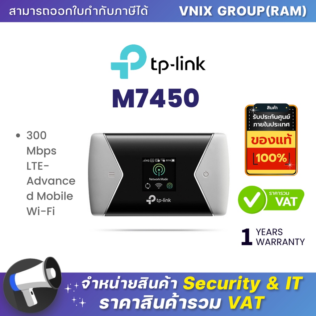 Tp link M7450 300 Mbps LTE-Advanced Mobile Wi-Fi By Vnix Group | Shopee ...