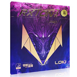 Loki RXTON ใหม่ ยางปิงปอง แบบเหนียว RXOTN 3-Pro 5-Pro 9 | Shopee Thailand
