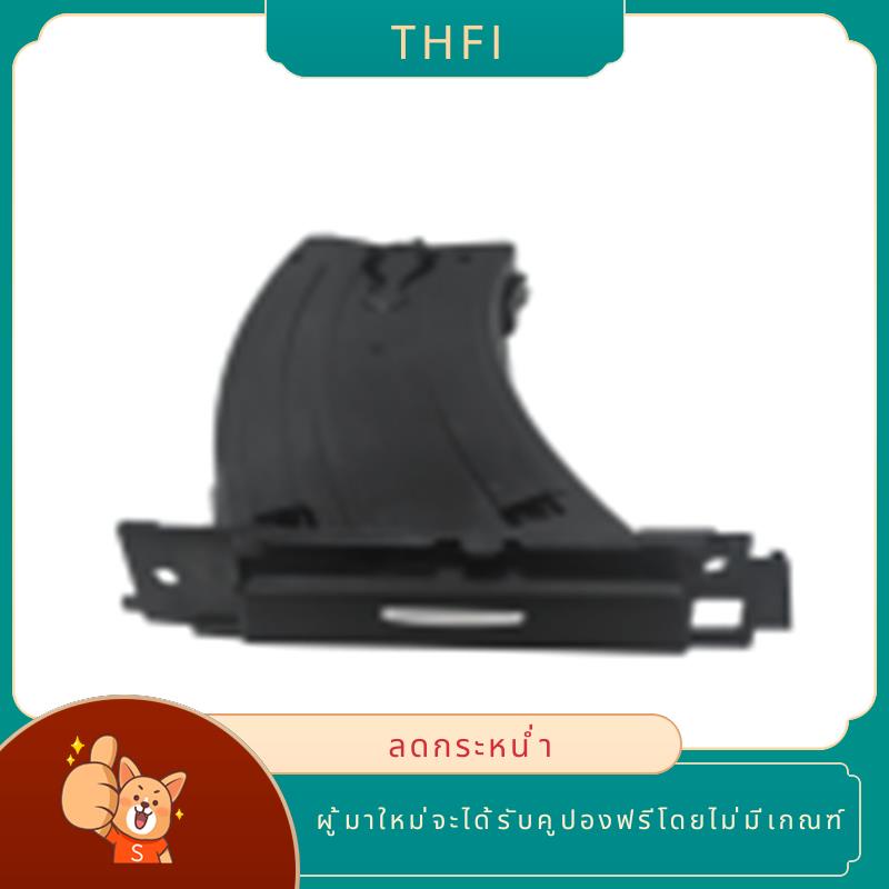 ที่วางแก้วแดชบอร์ดรถยนต์ ฝั่งขวา อุปกรณ์เสริม สําหรับ BMW E90 2005-2012 ...