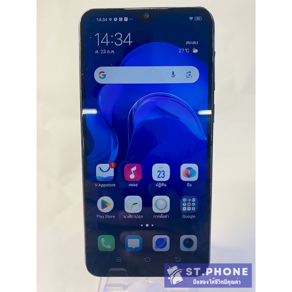 VIVO V11i (4+128GB) มือถือมือ-สองสภาพสวยพร้อมใช้งาน ประกันร้าน 14วัน ...