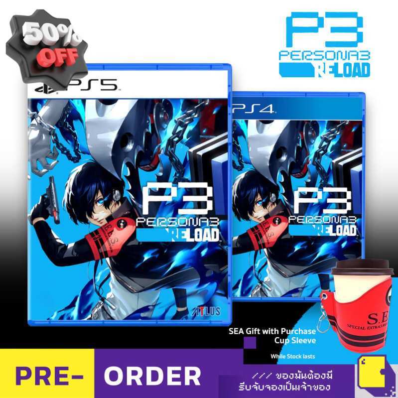 Pre-Order | PlayStation™ PS4 / PS5 Persona 3 Reload (วางจำหน่าClaSsIC GaME) ตลับเกม/แผ่นเกม/แผ่น ...