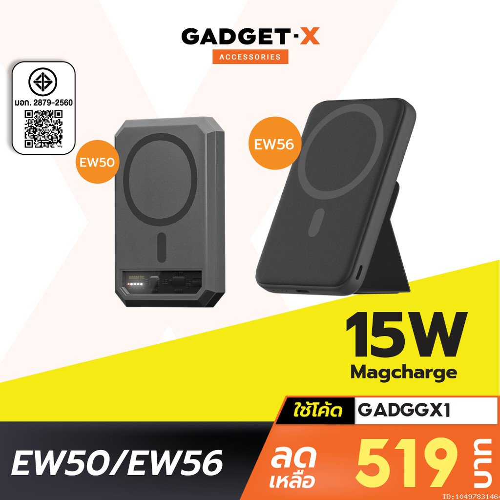 [519บ. ช้อปเลย] Eloop EW50 4200mAh / EW56 7000mAh MagCharge Magnetic ...