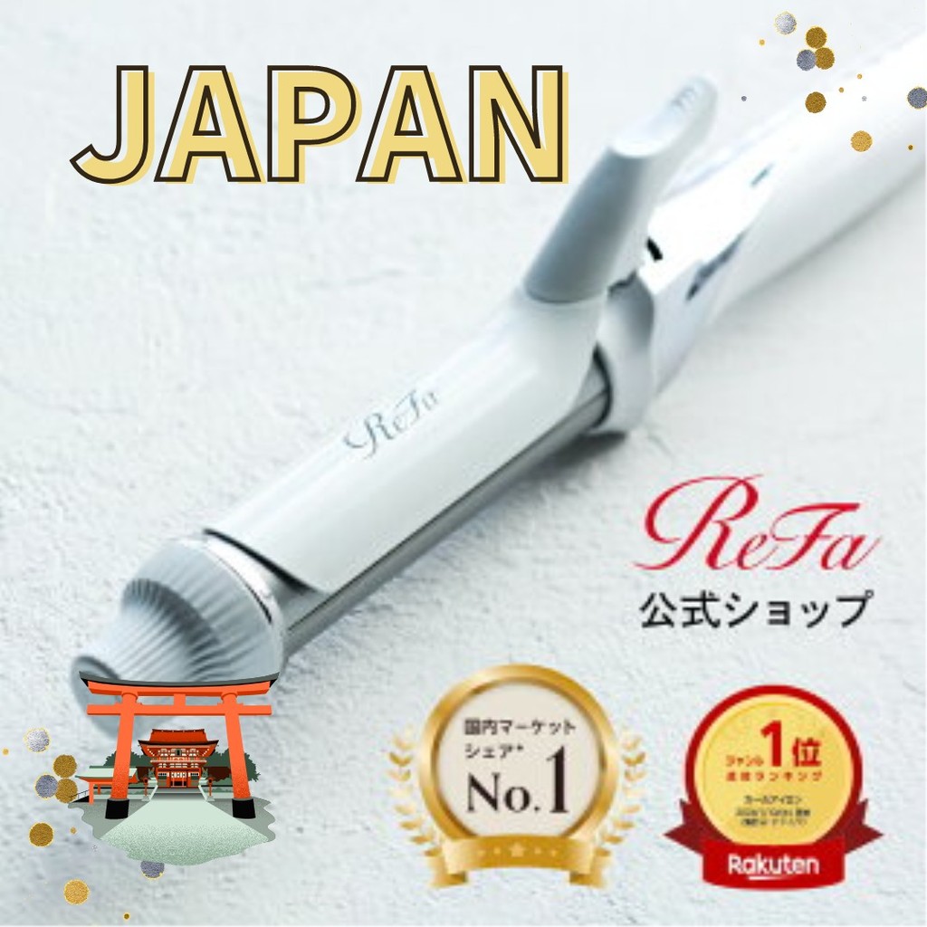 【Direct from Japan】ReFa อย่างเป็นทางการ ReFa BEAUTECH Curl Iron ReFa BEAUTECH CURL IRON 32 มม. ...