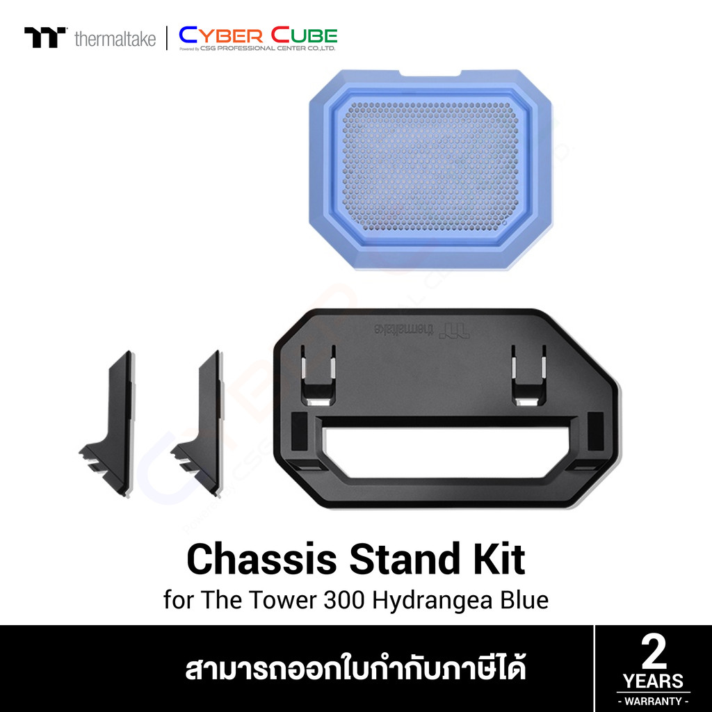 Thermaltake ( AC-074-ONFNAN-A1 ) Chassis Stand Kit for The Tower 300 ...