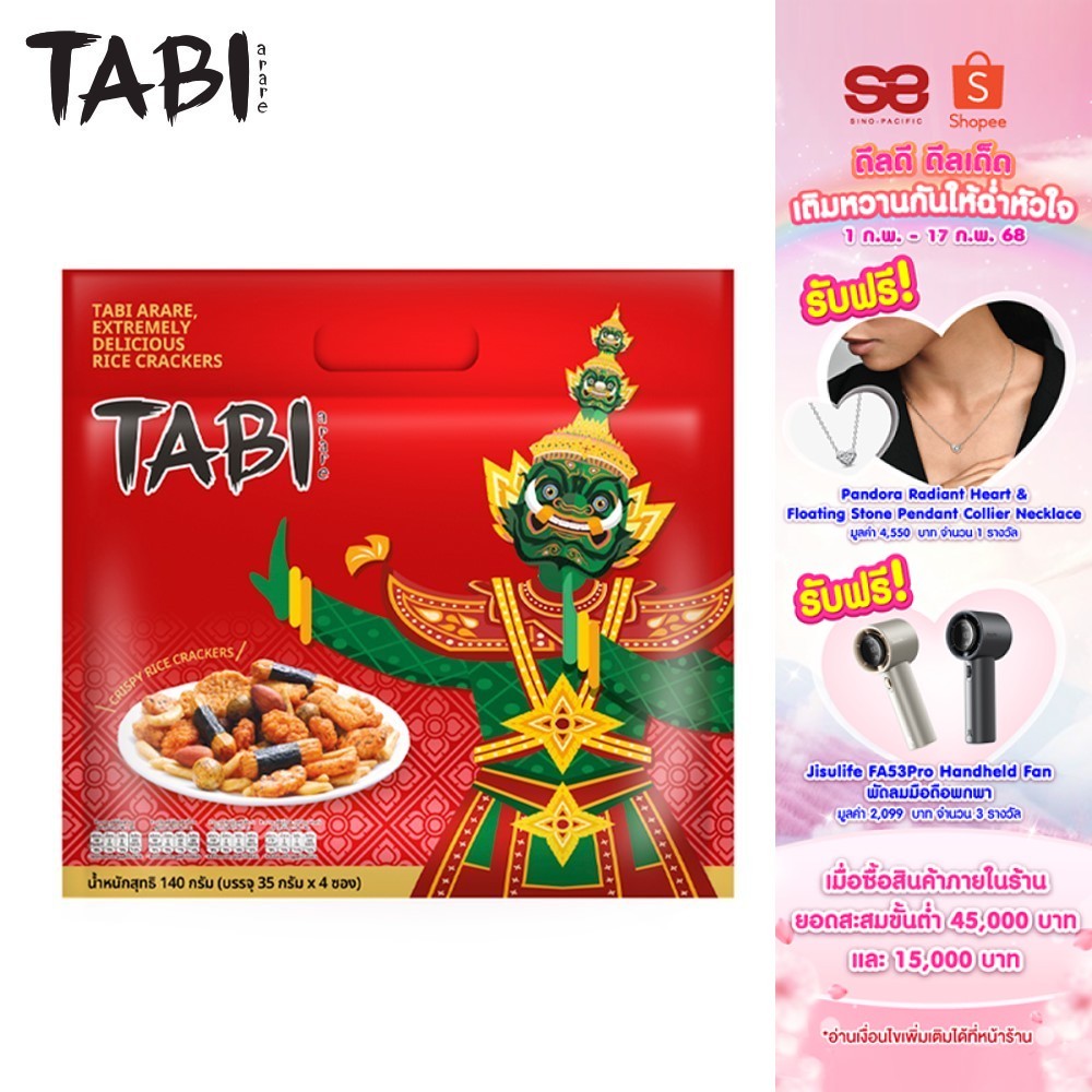 Tabi Arare YakThai Pack ทาบิ อาราเระ ขนมข้าวอบกรอบ รุ่นยักษ์ไทย 140ก. | Shopee Thailand