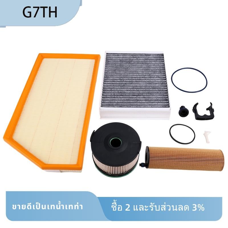 ไส้กรองอากาศ 4 ชิ้น A6540940004 +เอ6541801100+เอ6540920005+เอ1668300018 ...