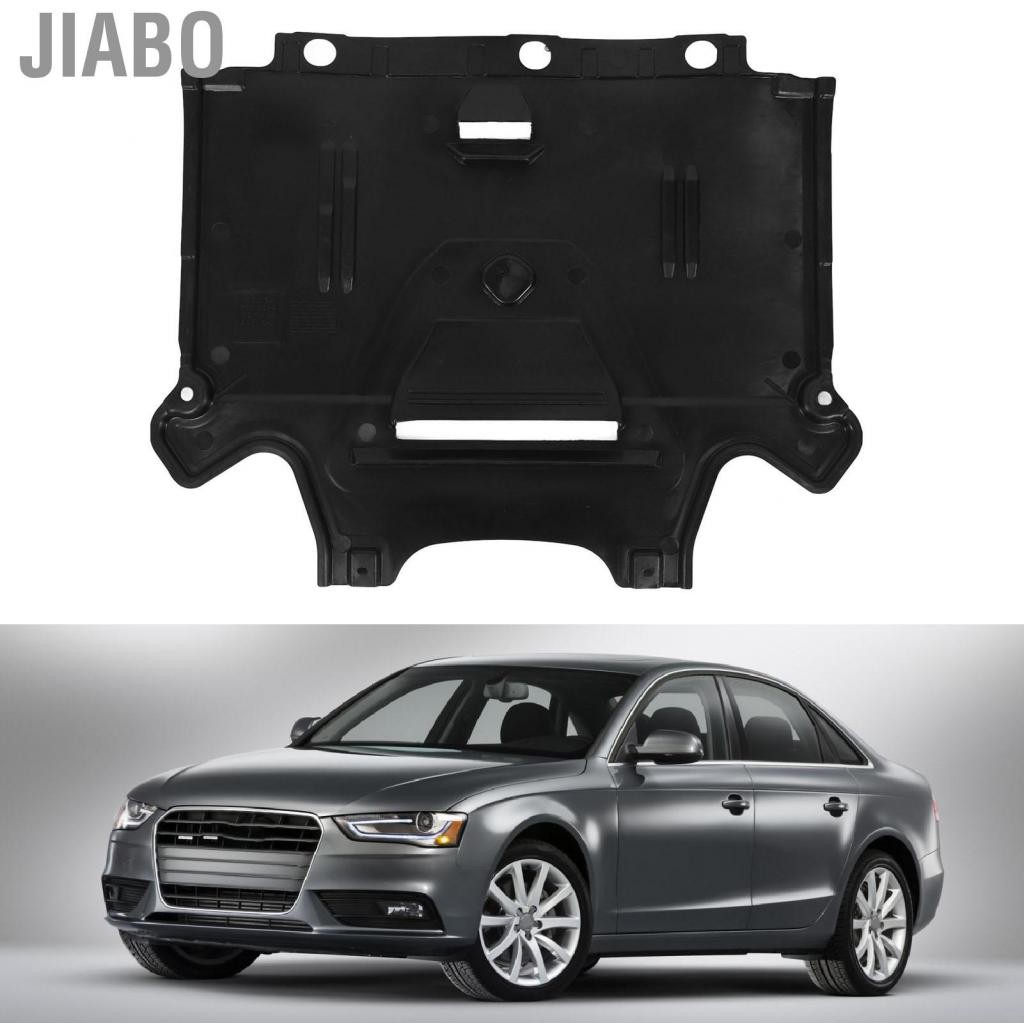 Jiabo Aramox Cover Impact Reber Stash Splash สำหรับ B8 2008-2016 Simple ...