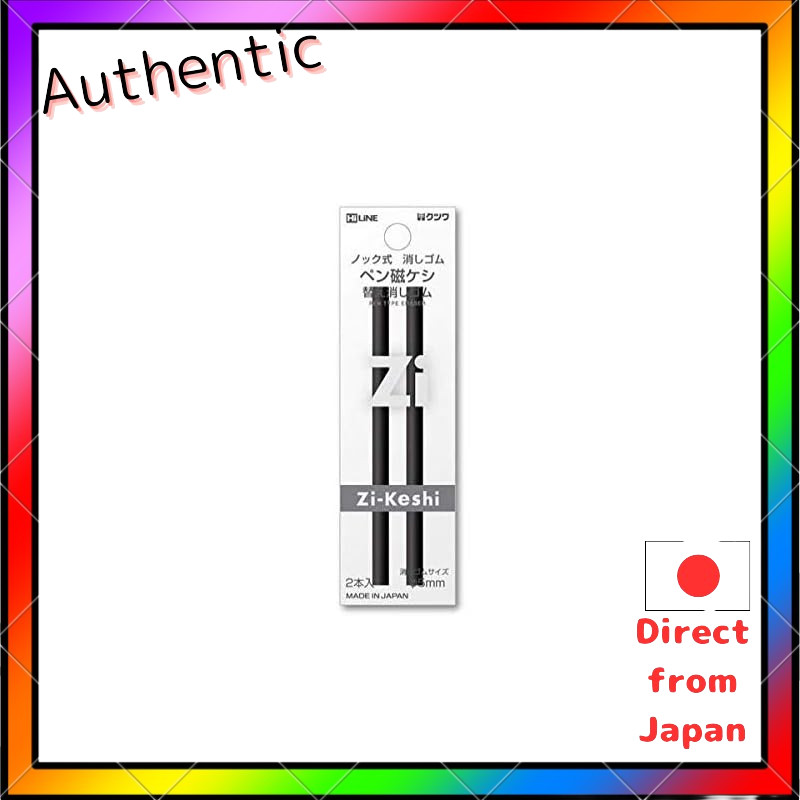 Kutsuwa ยางลบปากกา เปลี่ยนยางลบ Re035 [แพ็ค 3 ชิ้น] | Shopee Thailand