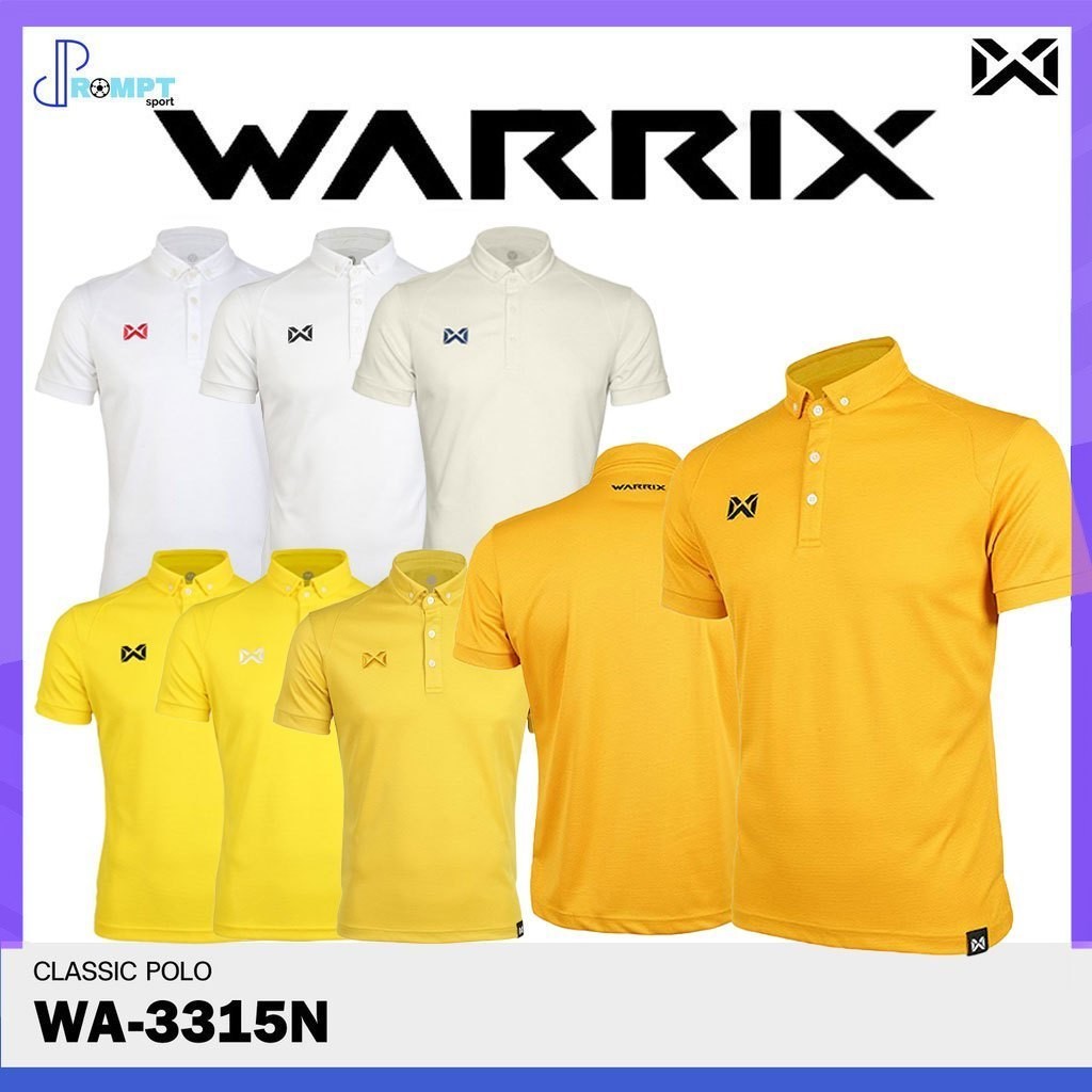 SPORT เสื้อสีพื้น เสื้อโปโลวอริกซ์ WARRIX รุ่น WA-3315N ชุดที่ 5 เสื้อ ...