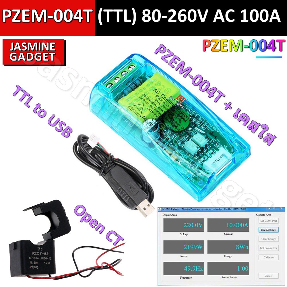 PZEM-004T V3.0 (TTL) AC 0-100A PZEM004T วัดไฟ 6ค่า มีเคสใส Voltage ...