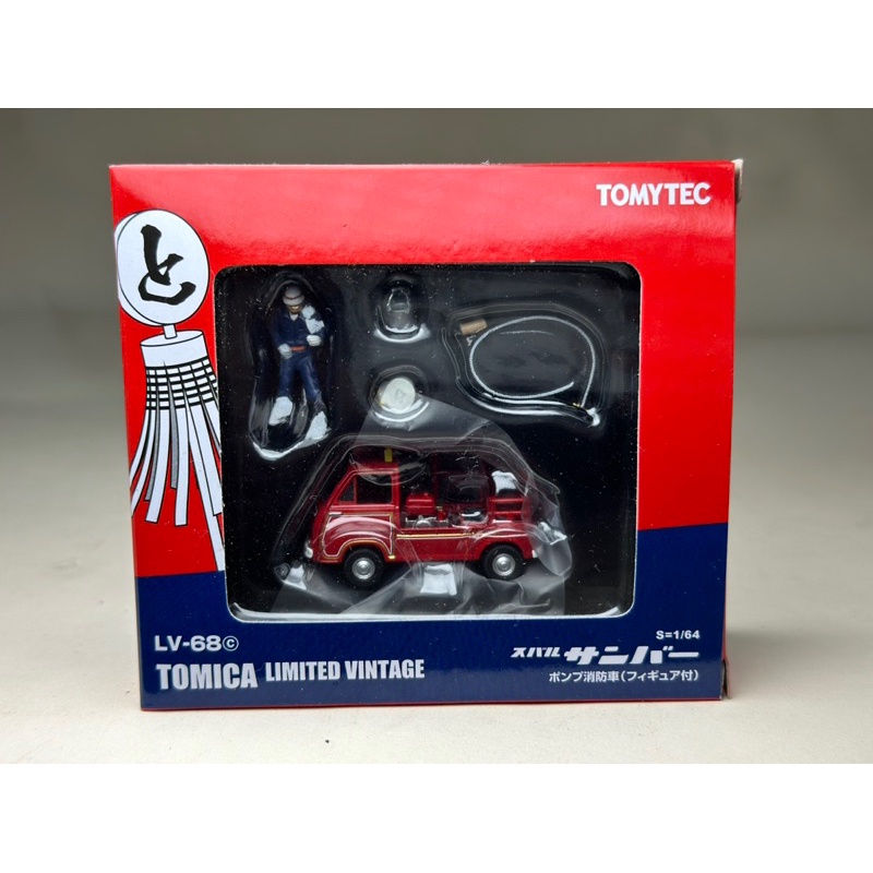 Subaru Sambar LV-68c Scale 1:64 ยี่ห้อ Tomytec | Shopee Thailand