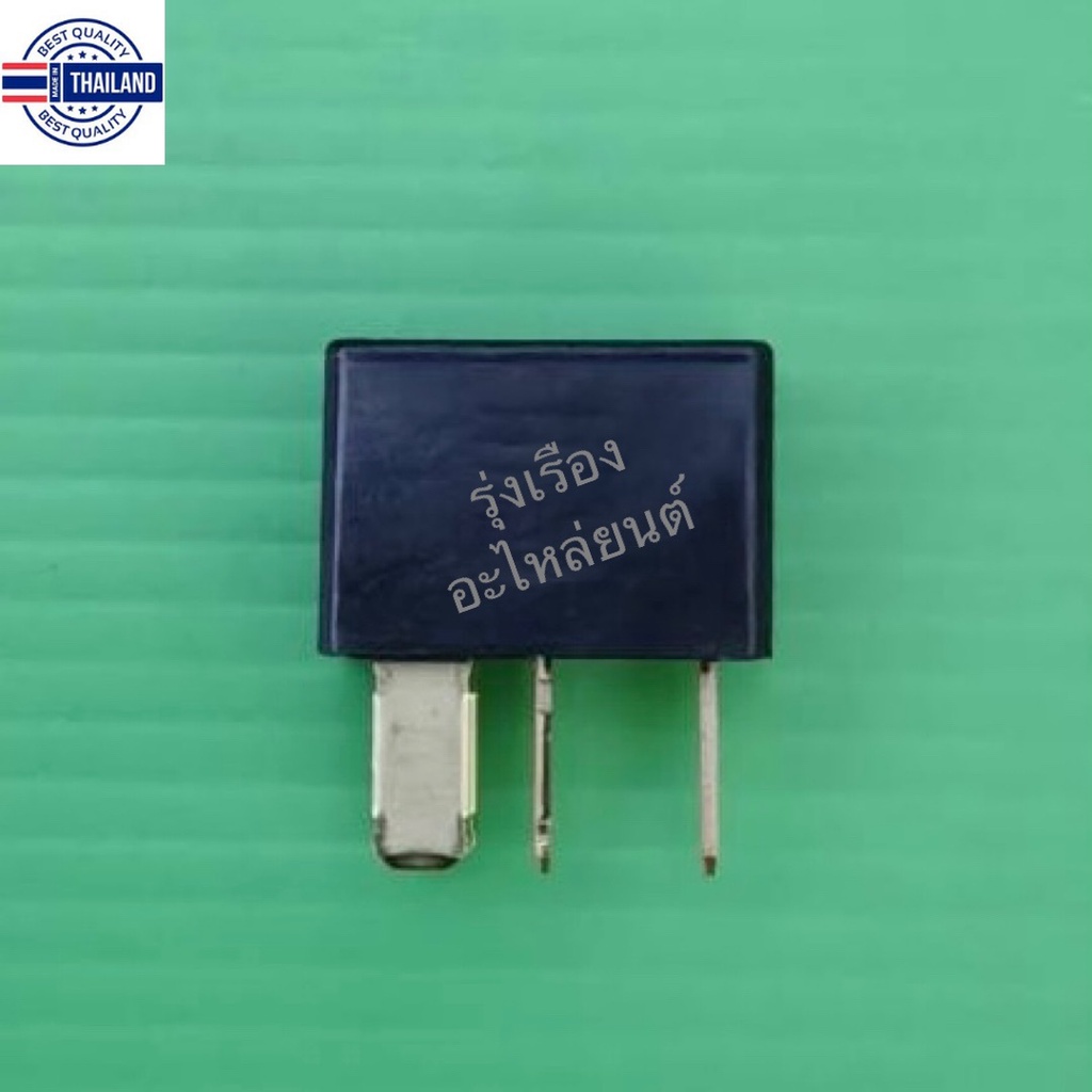 รีเลย์พัด,รีเลย์ลมแอร์,รีเลย์ไฟหน้า,รีเลย์หม้อน้ำ,รีเลย์ไฟตัดหมอก,รีเลย ...
