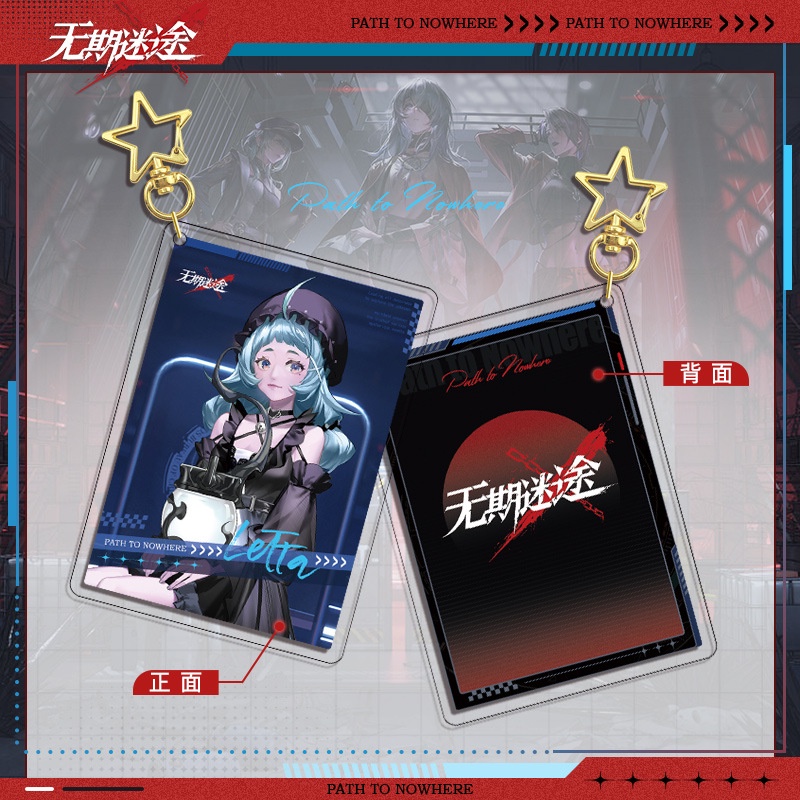 พวงกุญแจอะคริลิค จี้การ์ตูนเกม Path to Nowhere Luvia Ray astrologer ...