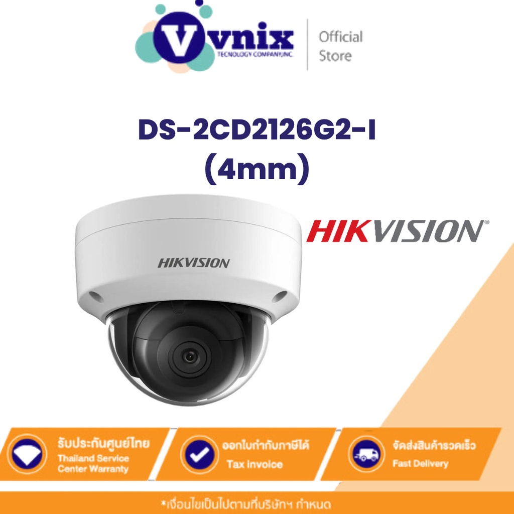 Hikvision DS-2CD2126G2-I (4mm) กล้องวงจรปิด Acusense IPC 2MP PoE By Vnix Group | Shopee Thailand