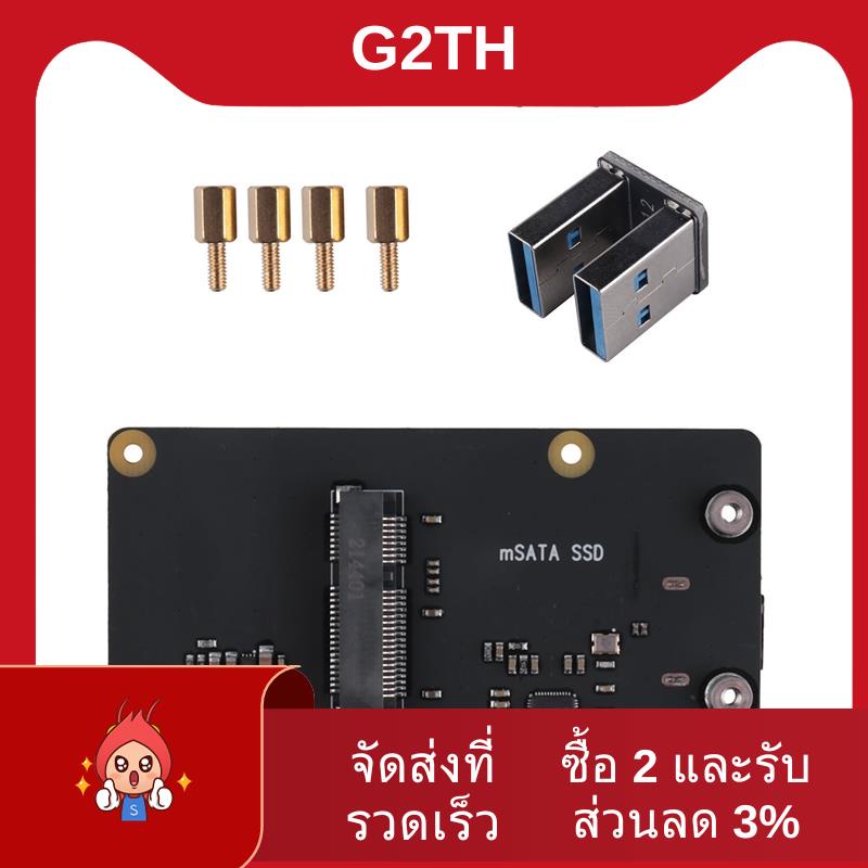 บอร์ดโมดูลขยาย USB3.0 สําหรับ Raspberry Pi 4 MSATA SSD X857 Raspberry ... บอร์ดโมดูลขยาย USB3.0 สําหรับ Raspberry Pi 4 MSATA SSD X857 Raspberry ...