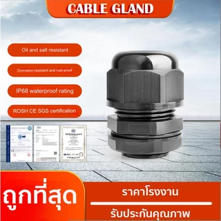 pg16 ราคาพิเศษ | ซื้อออนไลน์ที่ Shopee ส่งฟรี*ทั่วไทย!